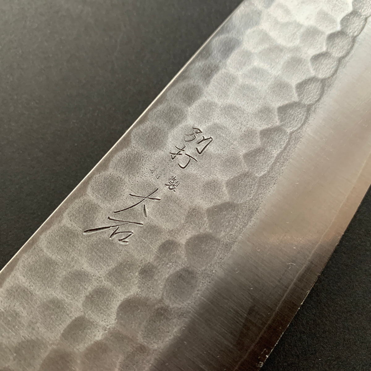 Santoku knife, SLD core with stainless steel cladding, Tsuchime Finish ...