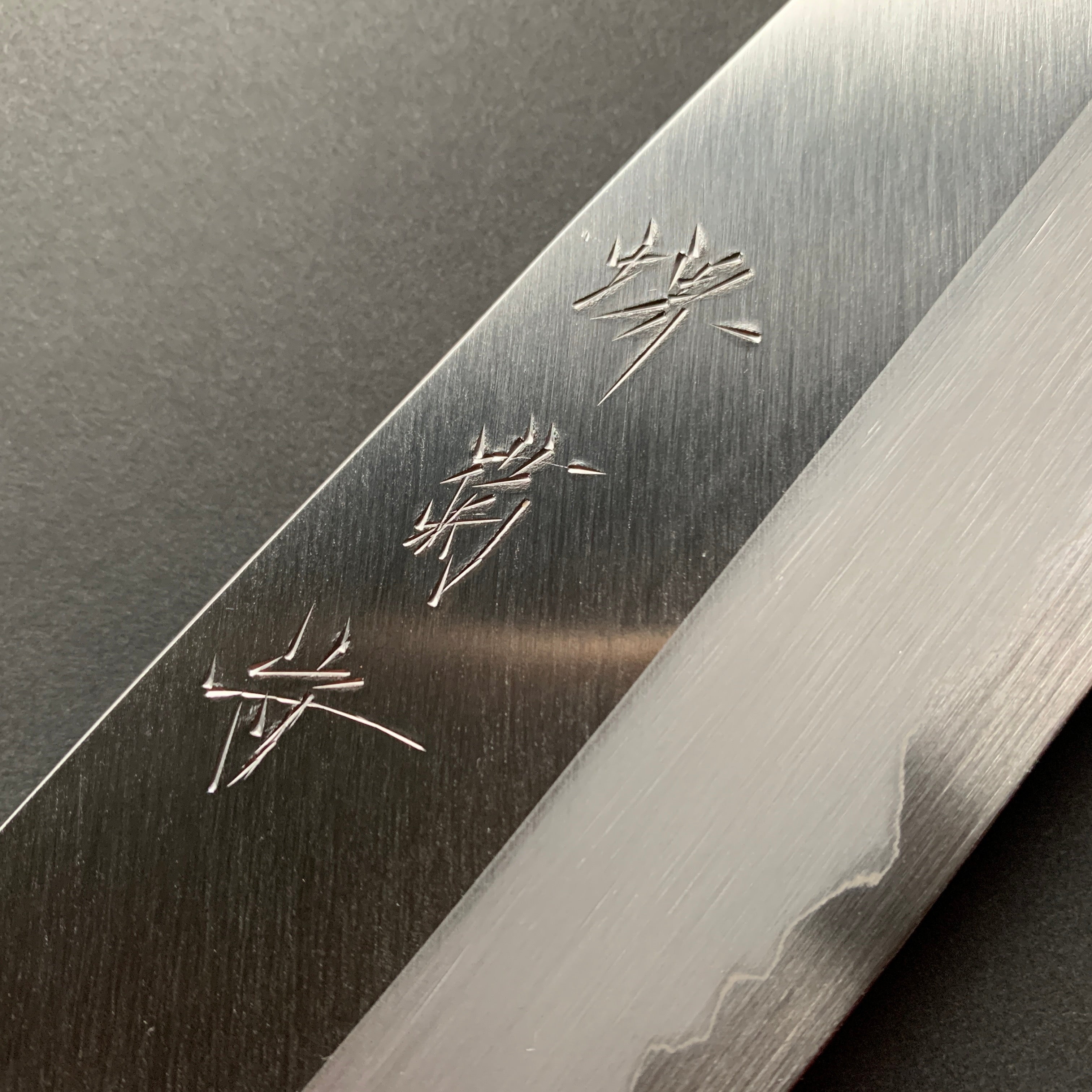 Sakai Kikumori Santoku Knife, Shirogami 1 Carbon Steel with Stainless ...