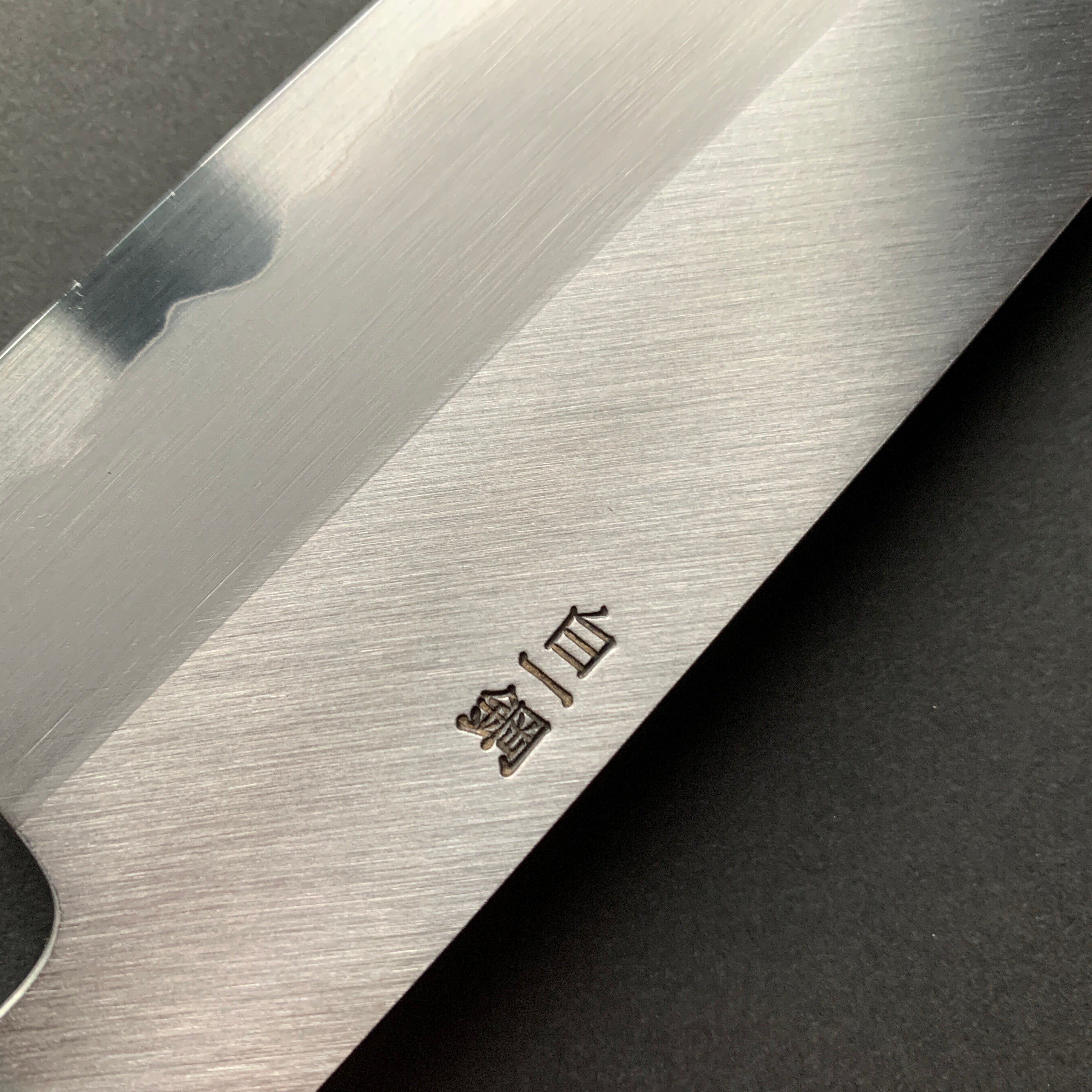 Sakai Kikumori Santoku Knife, Shirogami 1 Carbon Steel with Stainless ...