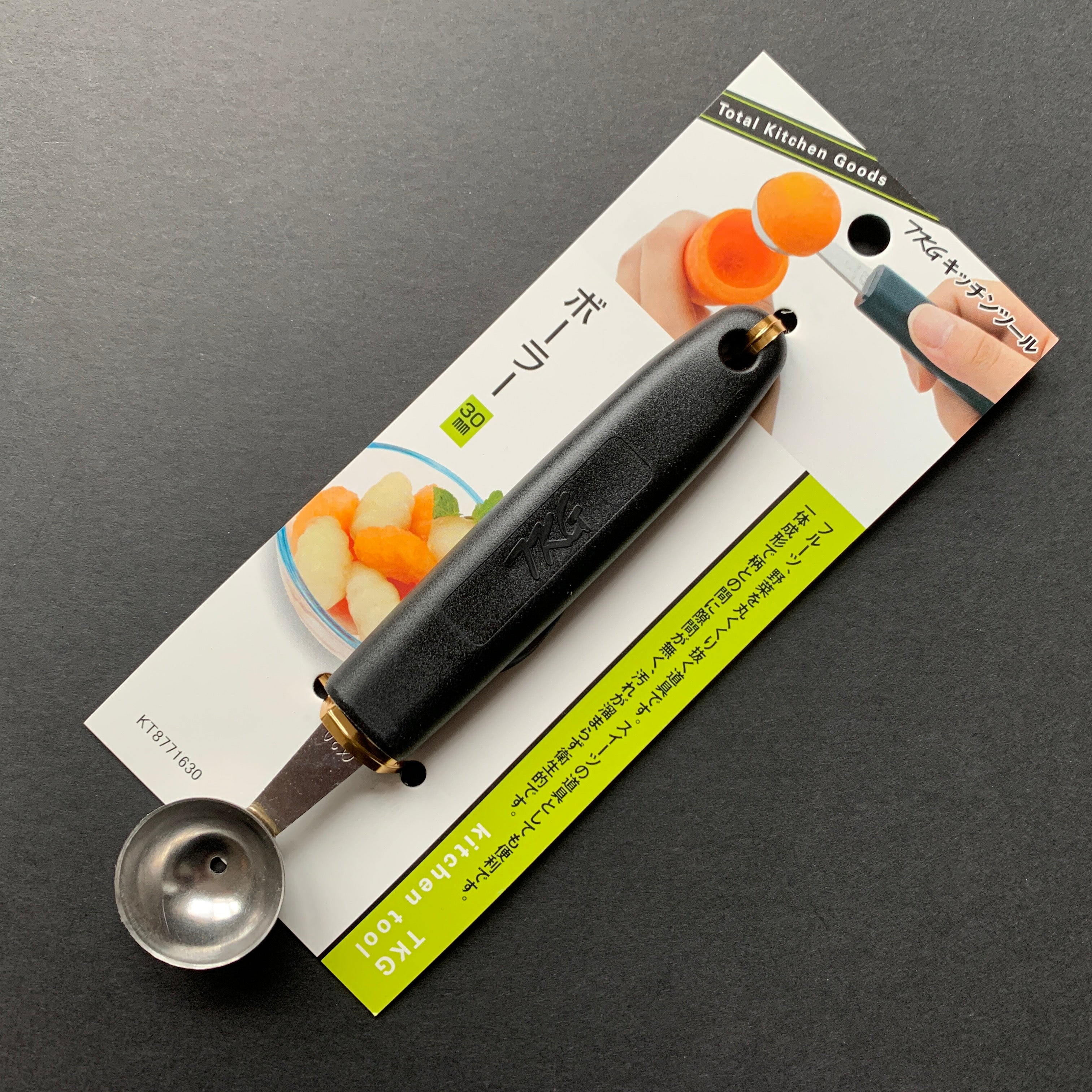 Endo Shoji Melon Baller | King's Cross