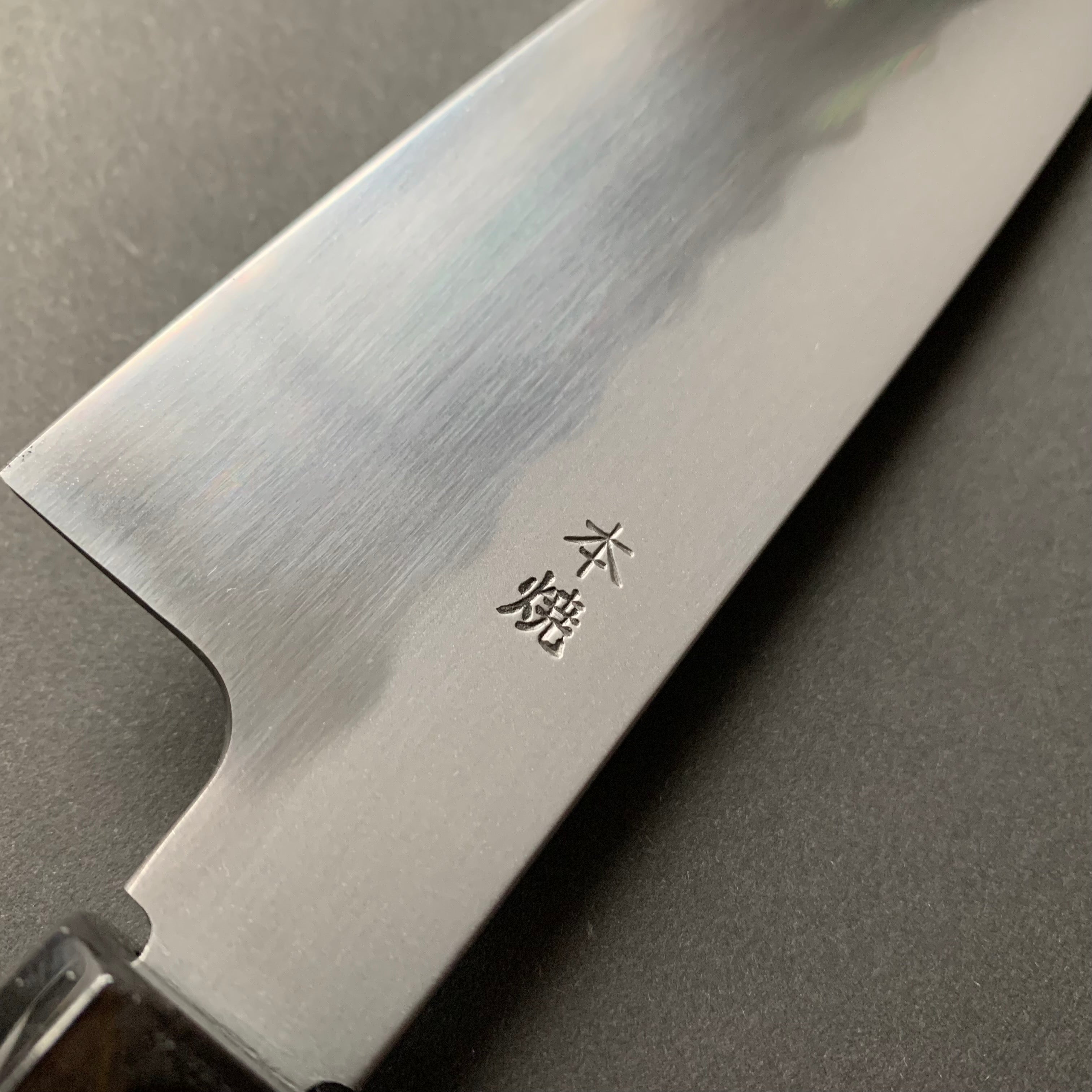 Kitchen Provisions Honyaki Santoku knife, Shirogami 3 Carbon steel ...