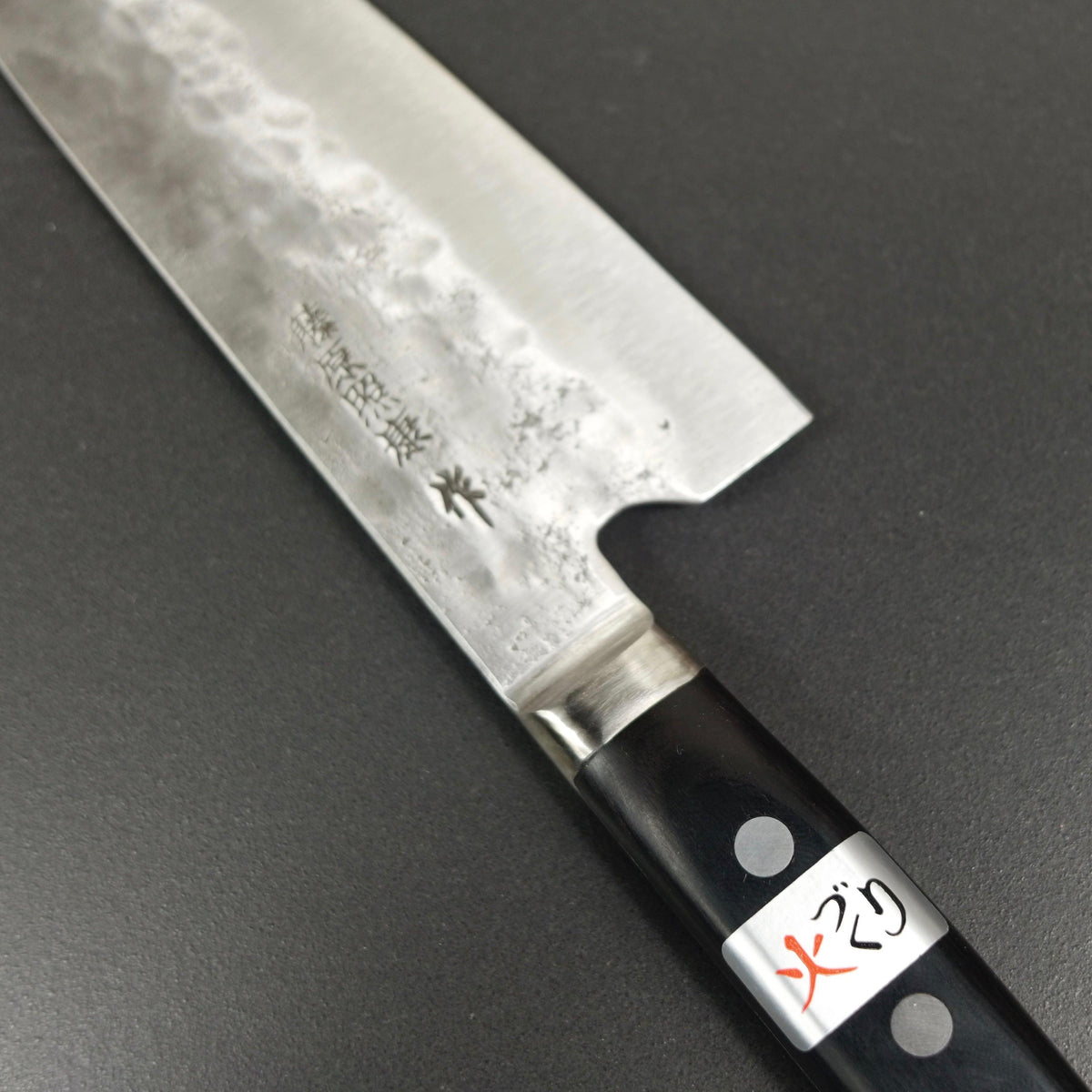 Gyuto knife, Shirogami 1 with stainless steel cladding, nashiji finish ...